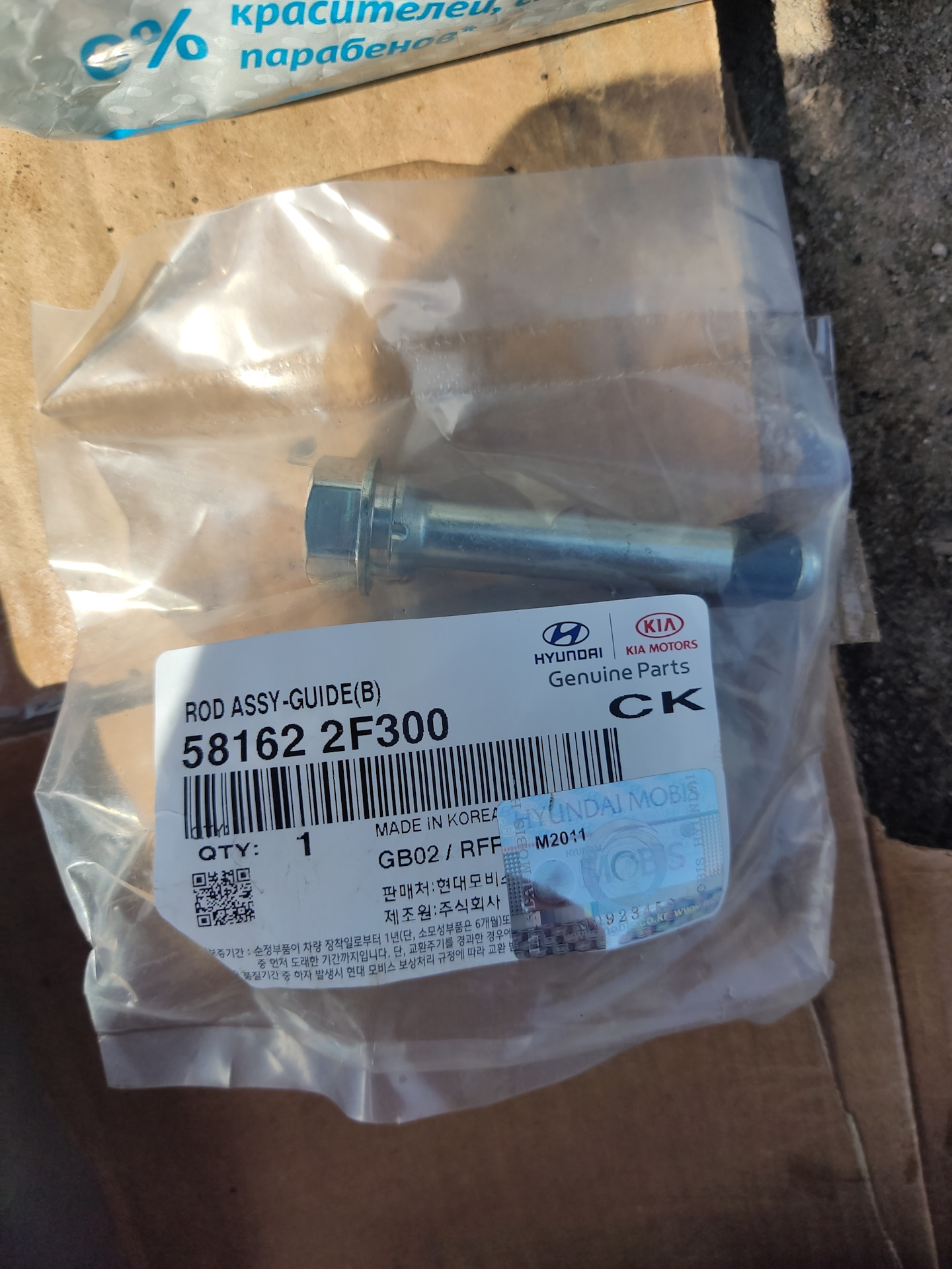 Передние тормоза — SsangYong Actyon (2G), 2 л, 2012 года | своими ...