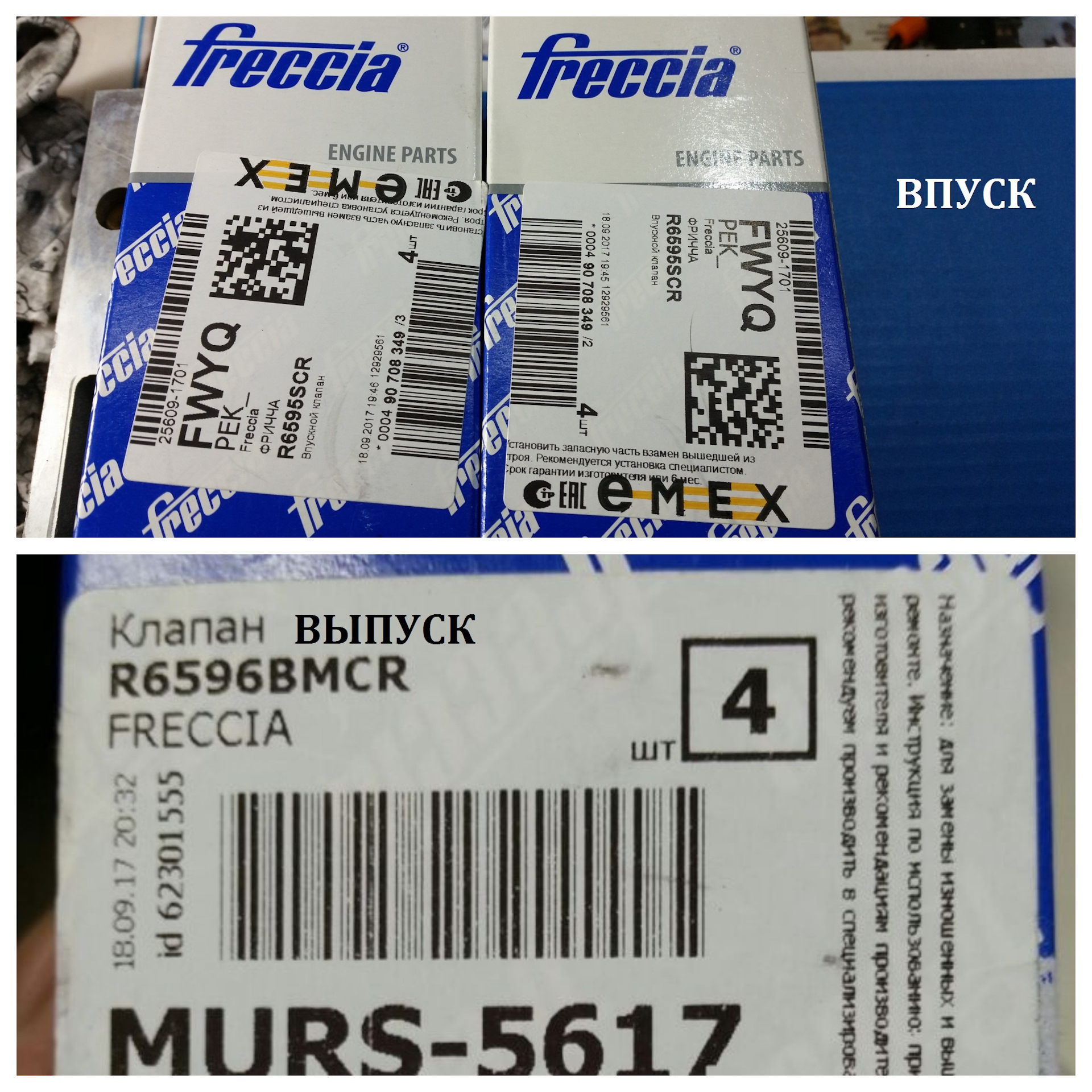 Эта первая часть заказа — Land Rover Freelander 2 (L359), 2,2 л, 2007 ...