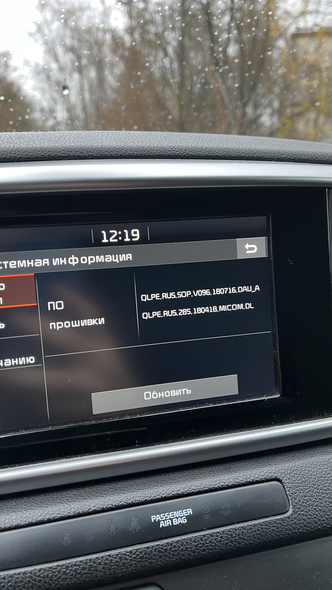 Головное устройство Gen2V и Android Auto по wifi — KIA Sportage (4G), 2 ...