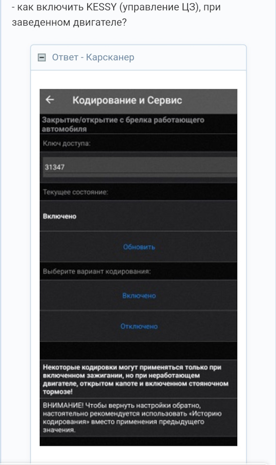 Доработки-улучшайки. — Jetta VS7, 1,4 л, 2024 года | тюнинг | DRIVE2