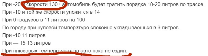 Первая 1000 километров. Впечатления от Evolute I-Space. — DRIVE2