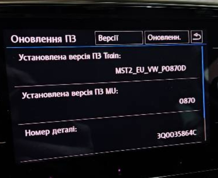 NavIgnore на MIB2 STD Delphi без Dlink адаптера и обращения к "специалистам" — DRIVE2