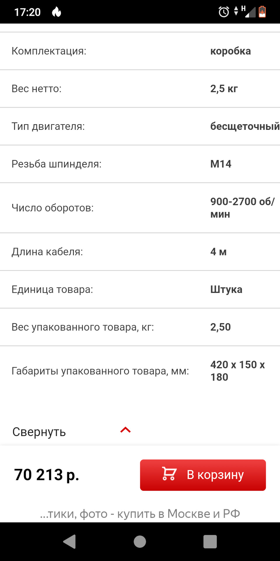 Бюджетная полировальная машинка — Сообщество «Всё о Краске и Покраске ...