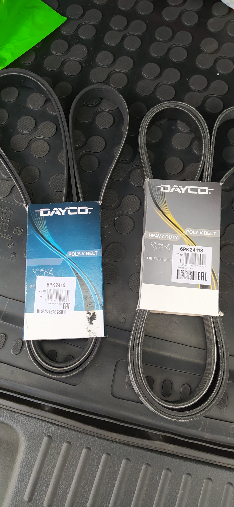 Подскажите парт номер приводного ремня — KIA Sorento (2G), 2,4 л, 2017 ...