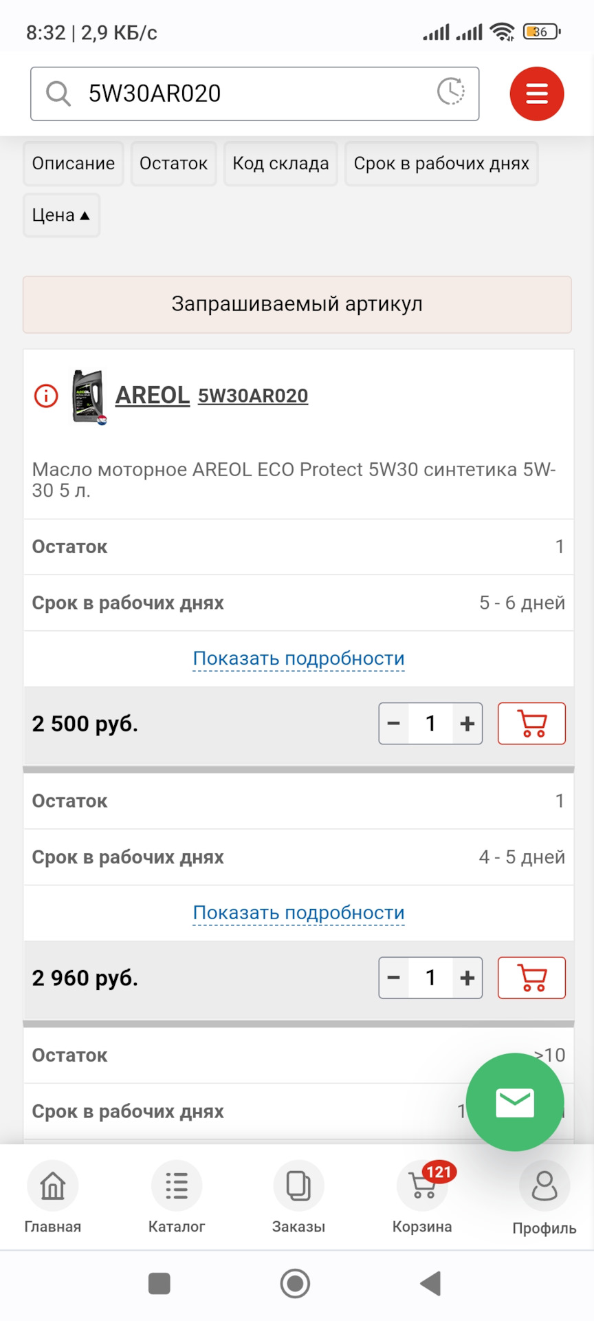 Выбор масла RN720 — Renault Duster (1G), 1,5 л, 2017 года | другое | DRIVE2