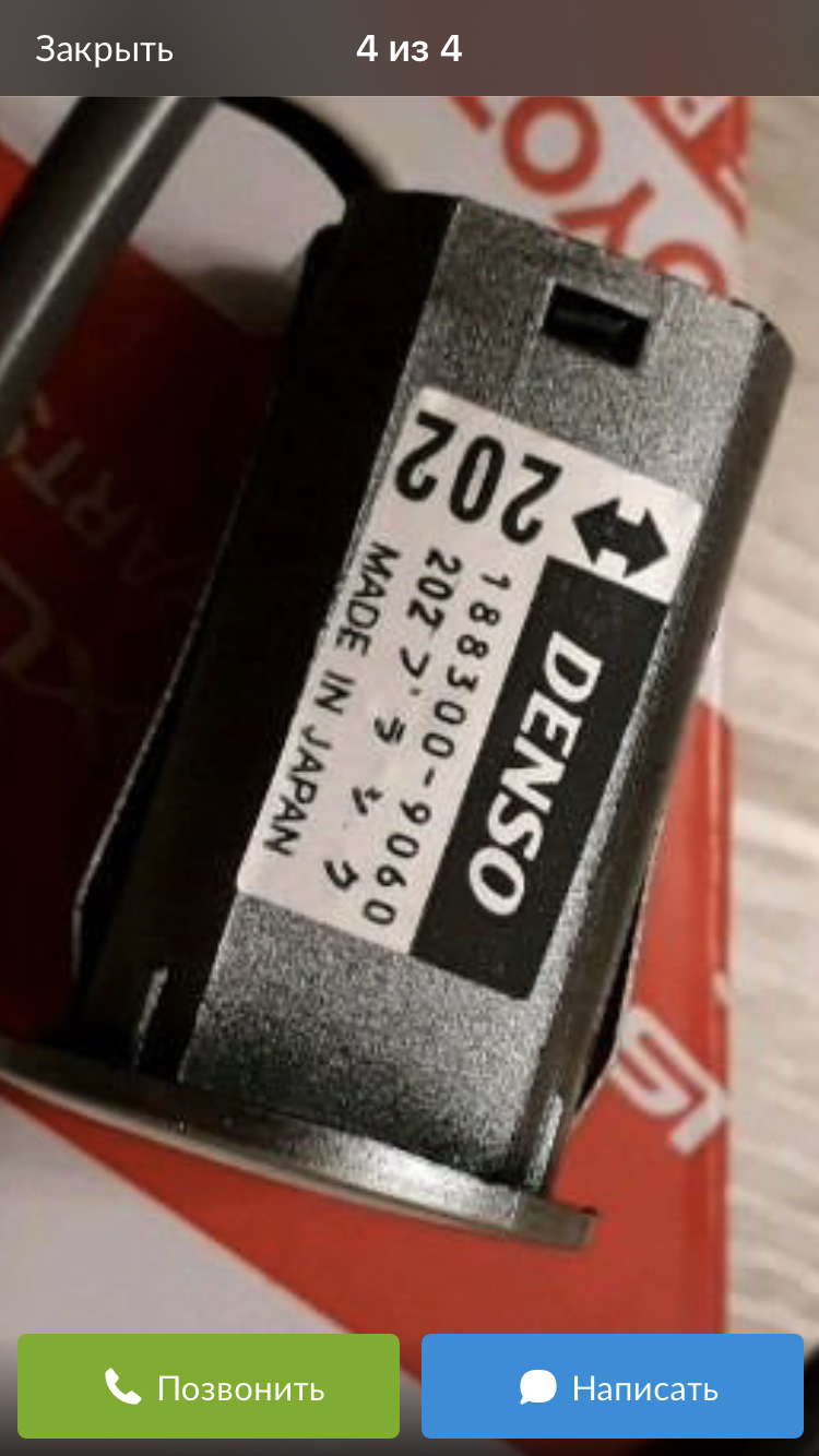 Voice corner sensor 08503-00110.опционный комплект сонаров с голосовой ...