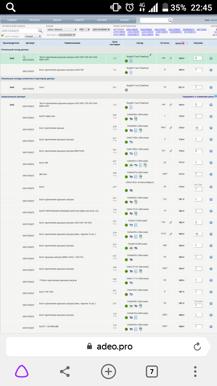 Need help! — Сообщество «VAG Club» на DRIVE2