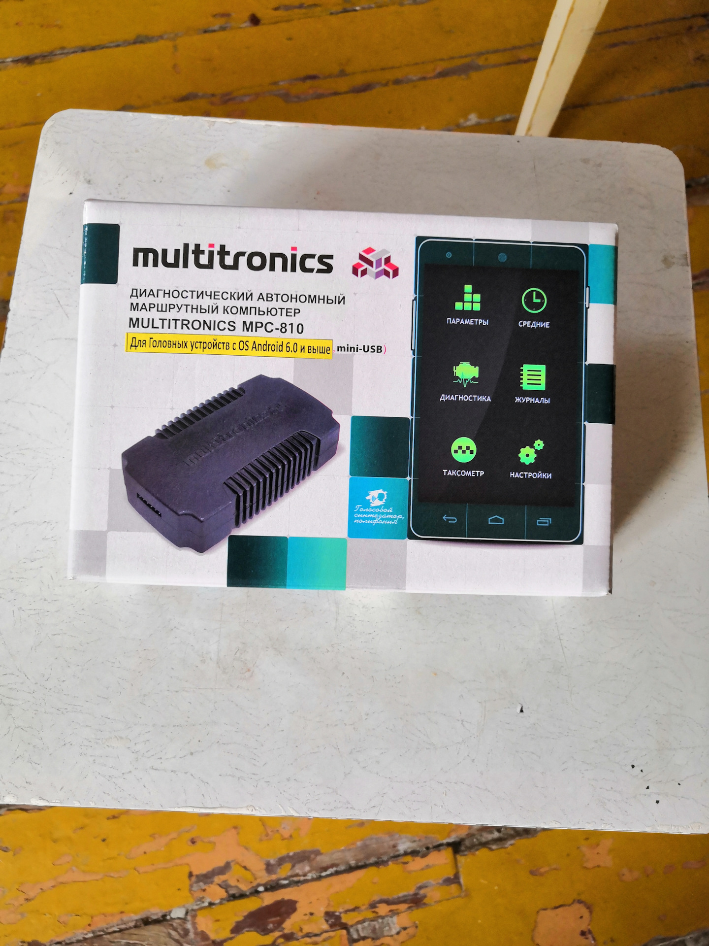 Г.У. FarCar L-157 и Multitronics MPC-810 — Renault Logan (2G), 1,6 л, 2014 года | аксессуары ...