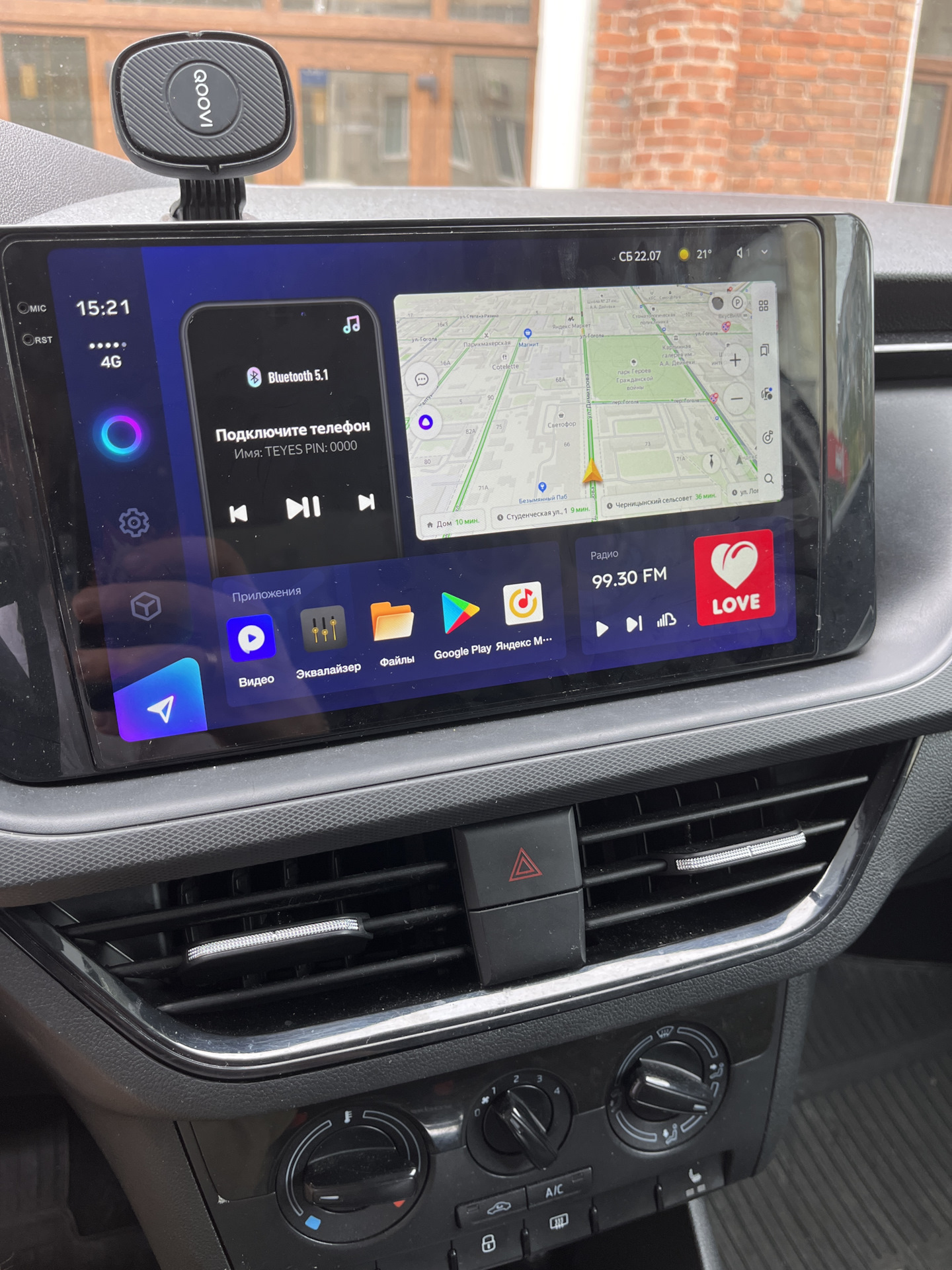 Совет. Голова. — Skoda Rapid (2G), 1,4 л, 2022 года | автозвук | DRIVE2