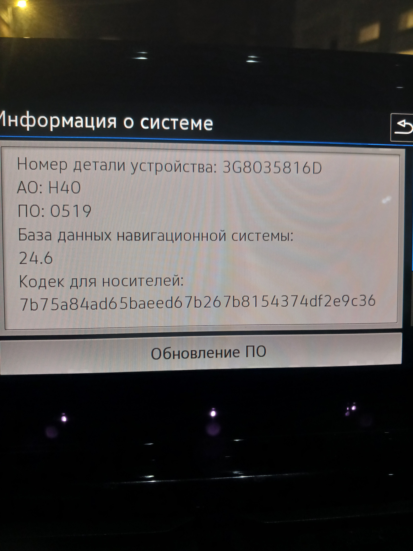 Часто задаваемые вопросы (FAQ) по MIB1, MIB2 и MIB3 (обновлено 09.11. ...
