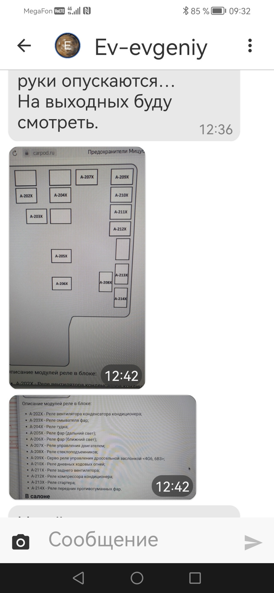 Накрылся компрессор кондея — Mitsubishi Pajero Sport (3G), 2,4 л, 2019 ...