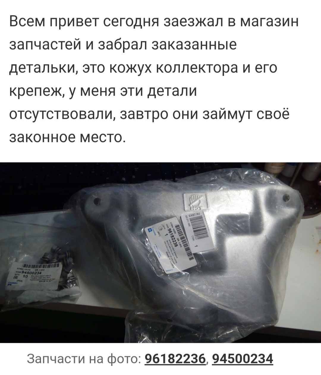 Итак, великий и ужасный A15SMS — Daewoo Nexia (N150), 1,5 л, 2010 года | наблюдение | DRIVE2