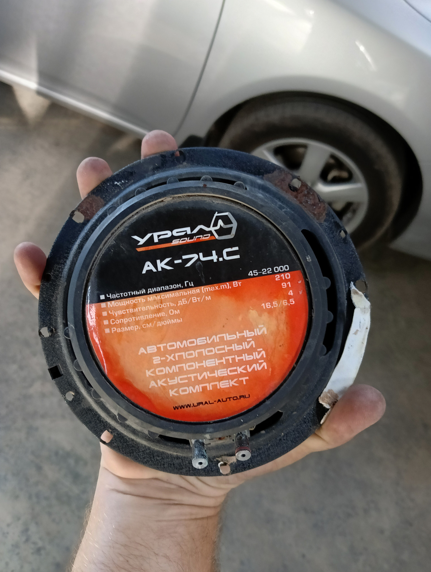 Замена передних колонок на Урал АК74С М — KIA Rio (3G), 1,6 л, 2012 ...