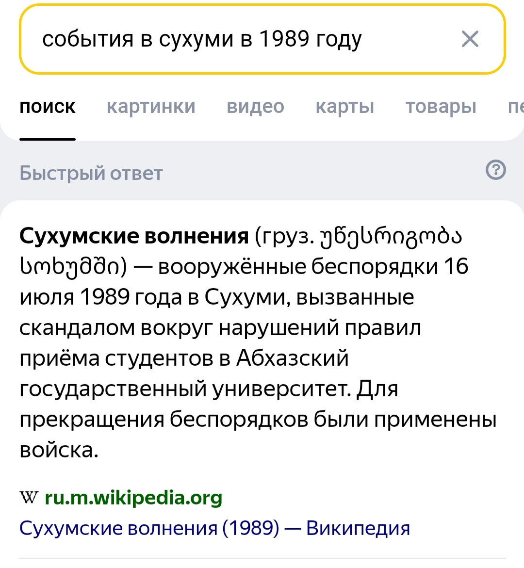 Про нашу Родину СССР . — Сообщество «Мальчики и Девочки» на DRIVE2