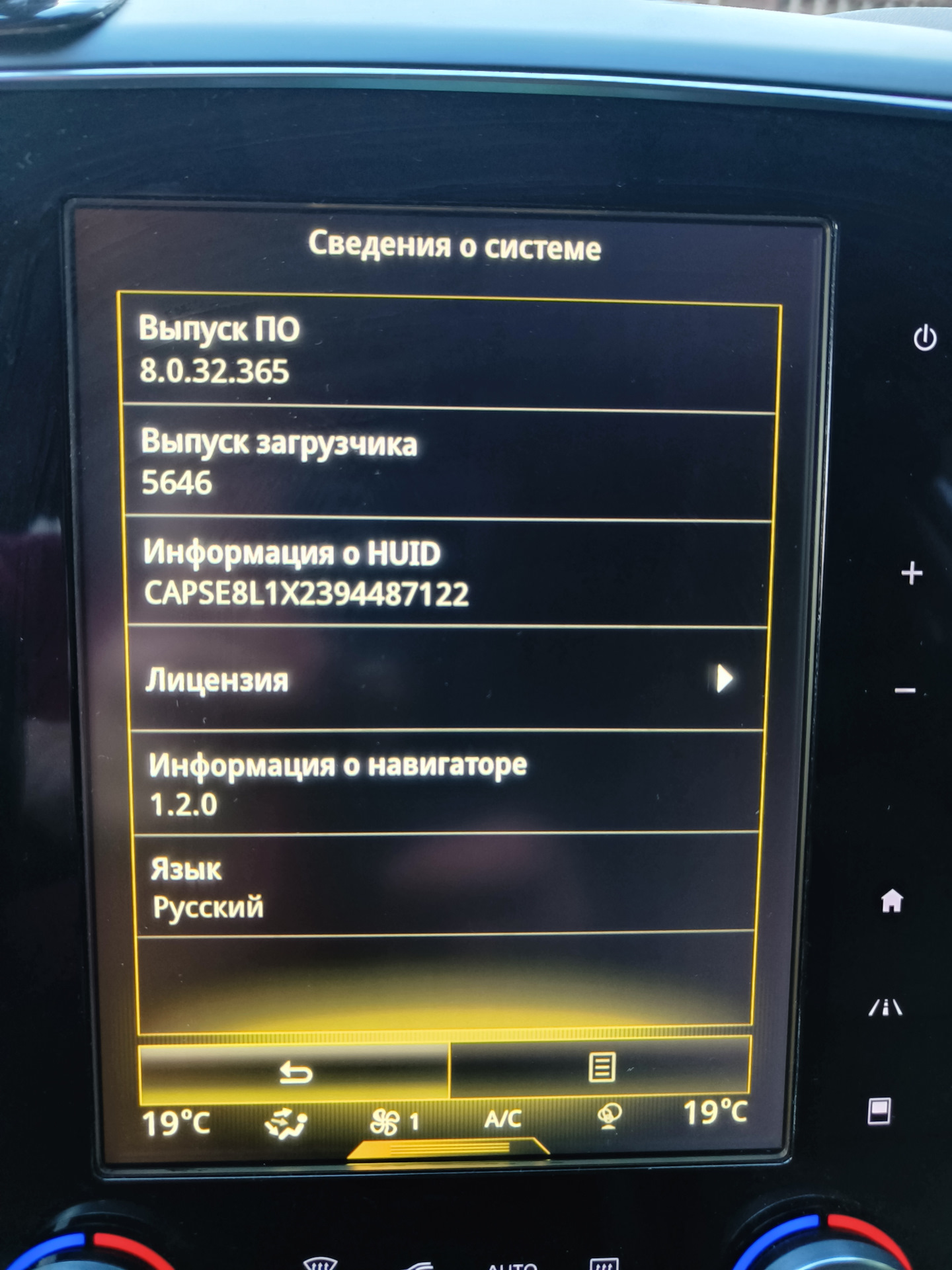 Русифицировал S-Link — Samsung QM6, 2 л, 2019 года | своими руками | DRIVE2