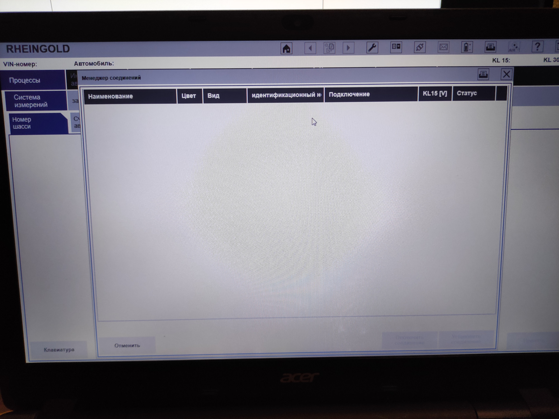 ENet. Rheingold. E-Sys. BMW AICoder. — BMW 5 series (F10), 2 л, 2016 ...