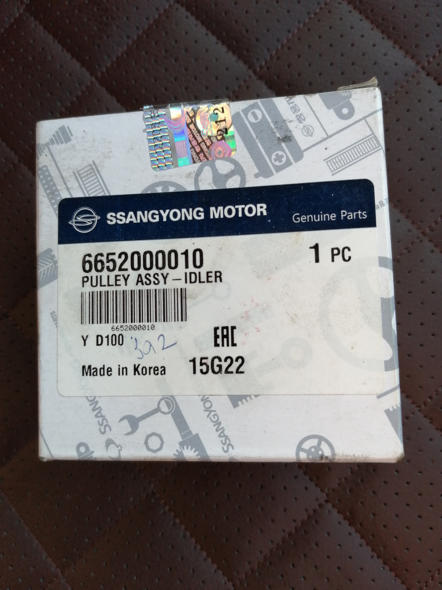 Замена приводного ремня, роликов, натяжителя и обгонной муфты ...