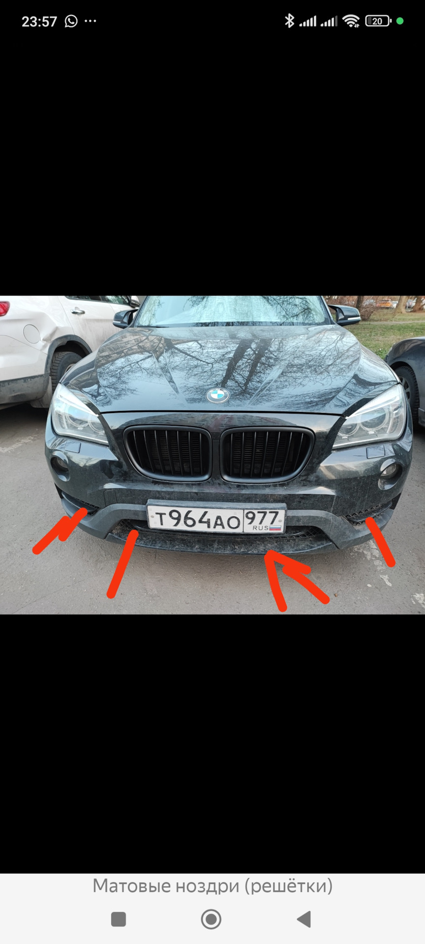 Матовые ноздри (решётки) — BMW X1 (E84), 2 л, 2013 года | стайлинг | DRIVE2