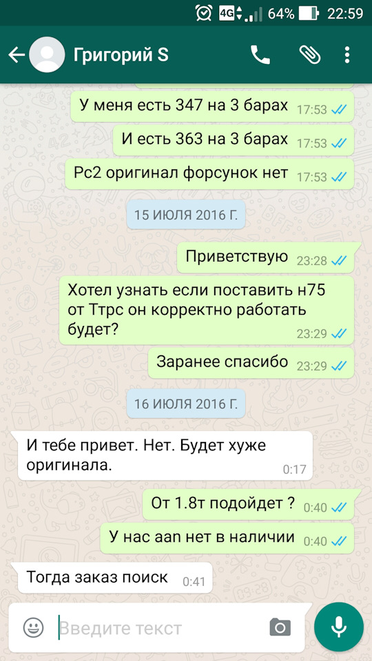 Купил клапан N75… новый. — Audi S4 (C4), 2,2 л, 1993 года | тюнинг | DRIVE2