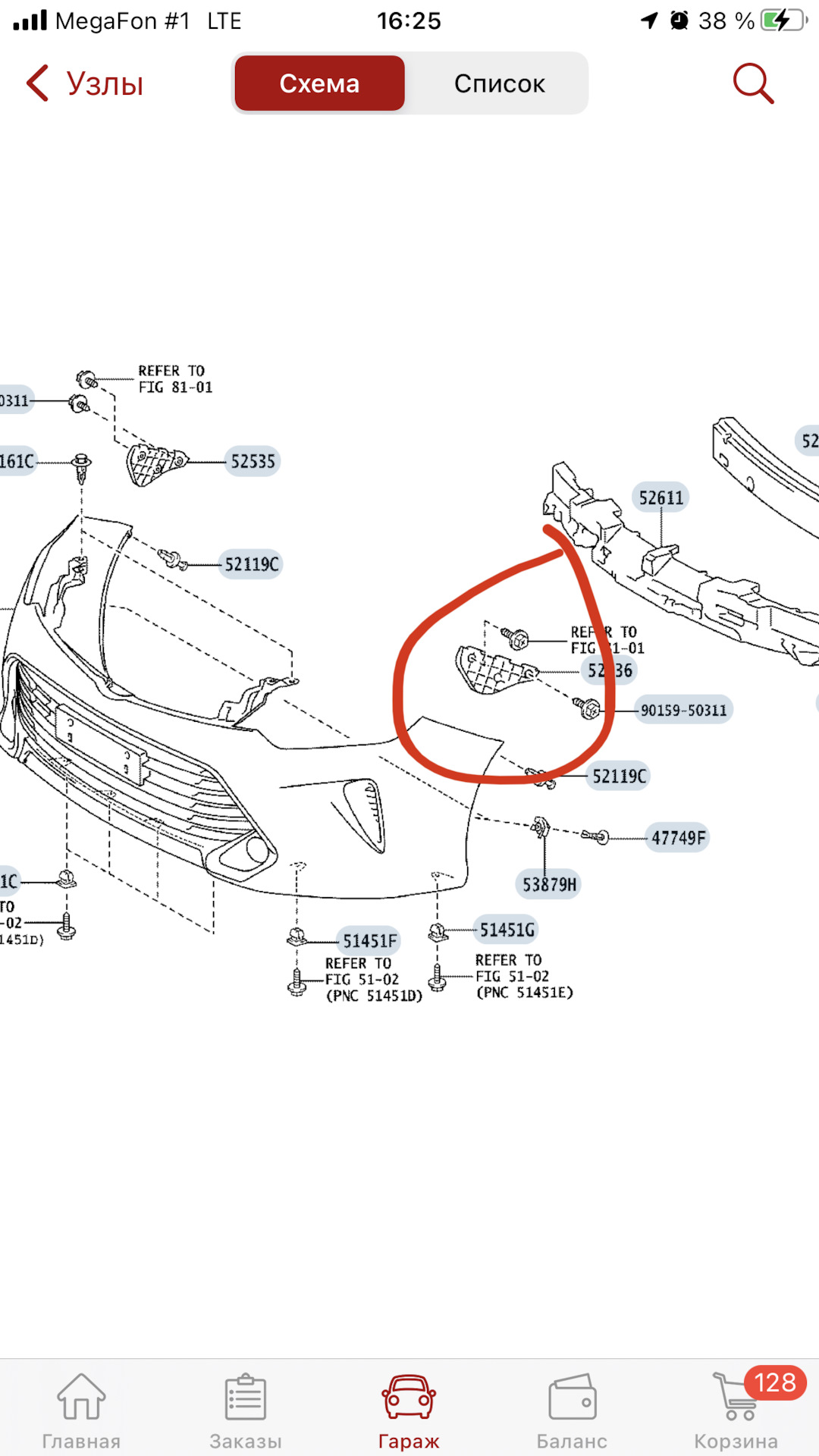 Вопрос по бамперу — Toyota Camry (XV50), 2 л, 2015 года | другое | DRIVE2