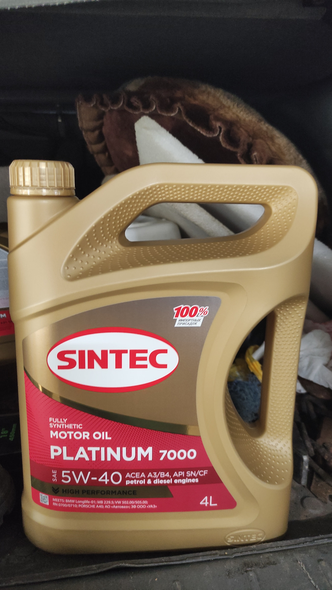 Встречайте Sintec в новом дизайне! — SINTEC на DRIVE2