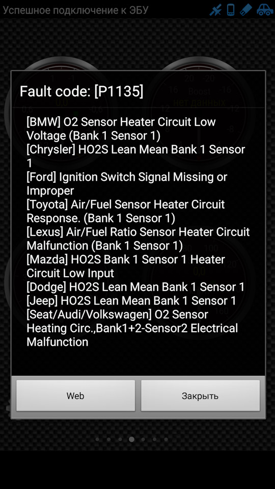 Замена кислородного датчика. Ошибка P1135 — Lexus RX (1G), 3 л, 2001 ...