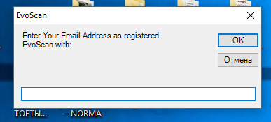 EvoScan 2.9.0099 [Final Update] — как получить ?! — Mitsubishi Eclipse ...