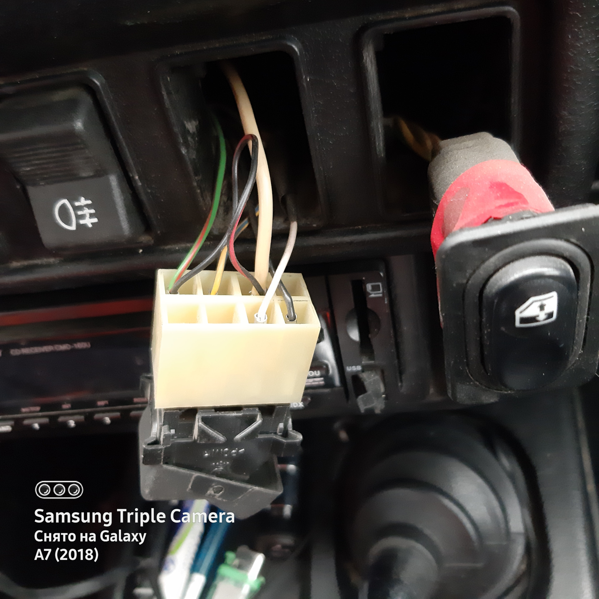 Выключатель обогрева заднего стекла — Сообщество «Ниваклуб» на DRIVE2