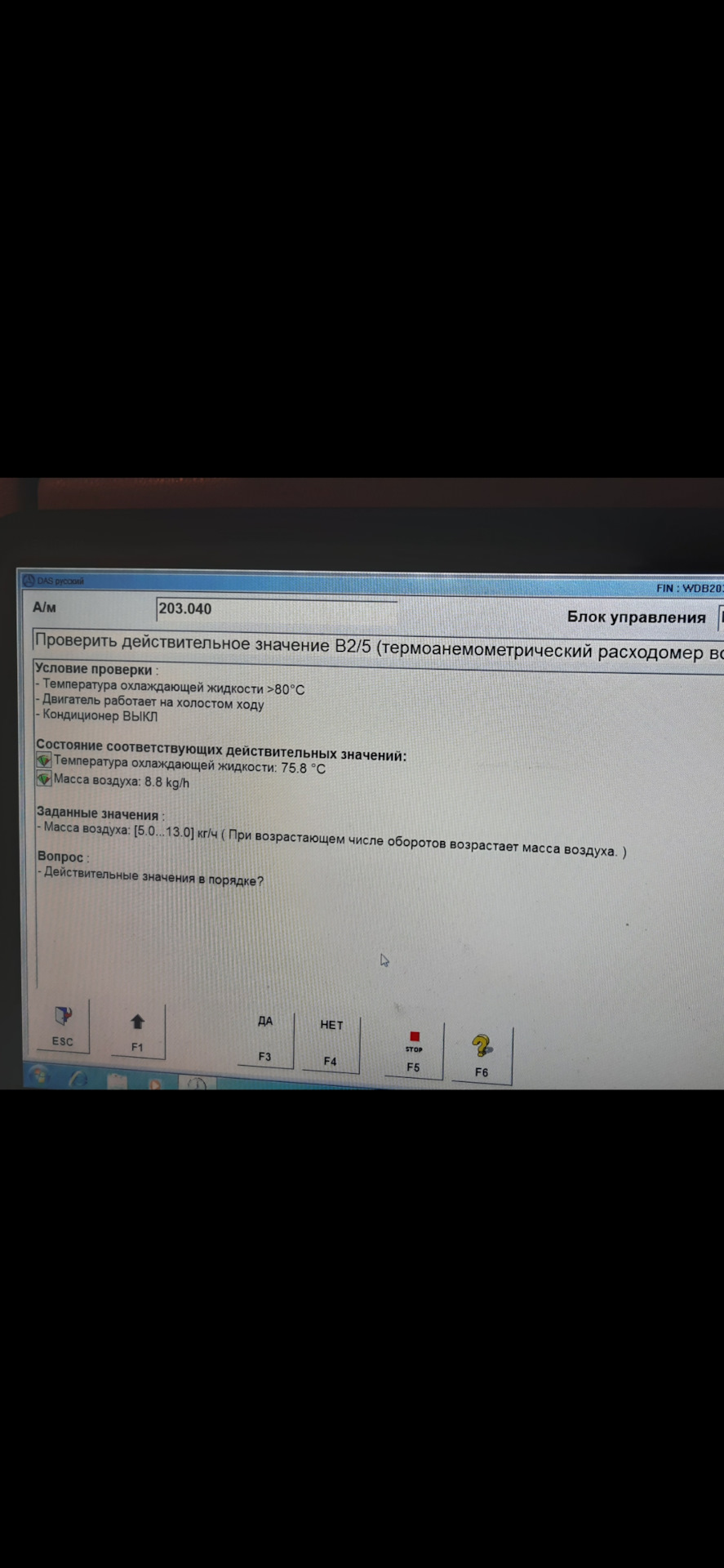 Лябмда и ДД — Mercedes-Benz C-Class (W203), 1,8 л, 2003 года ...