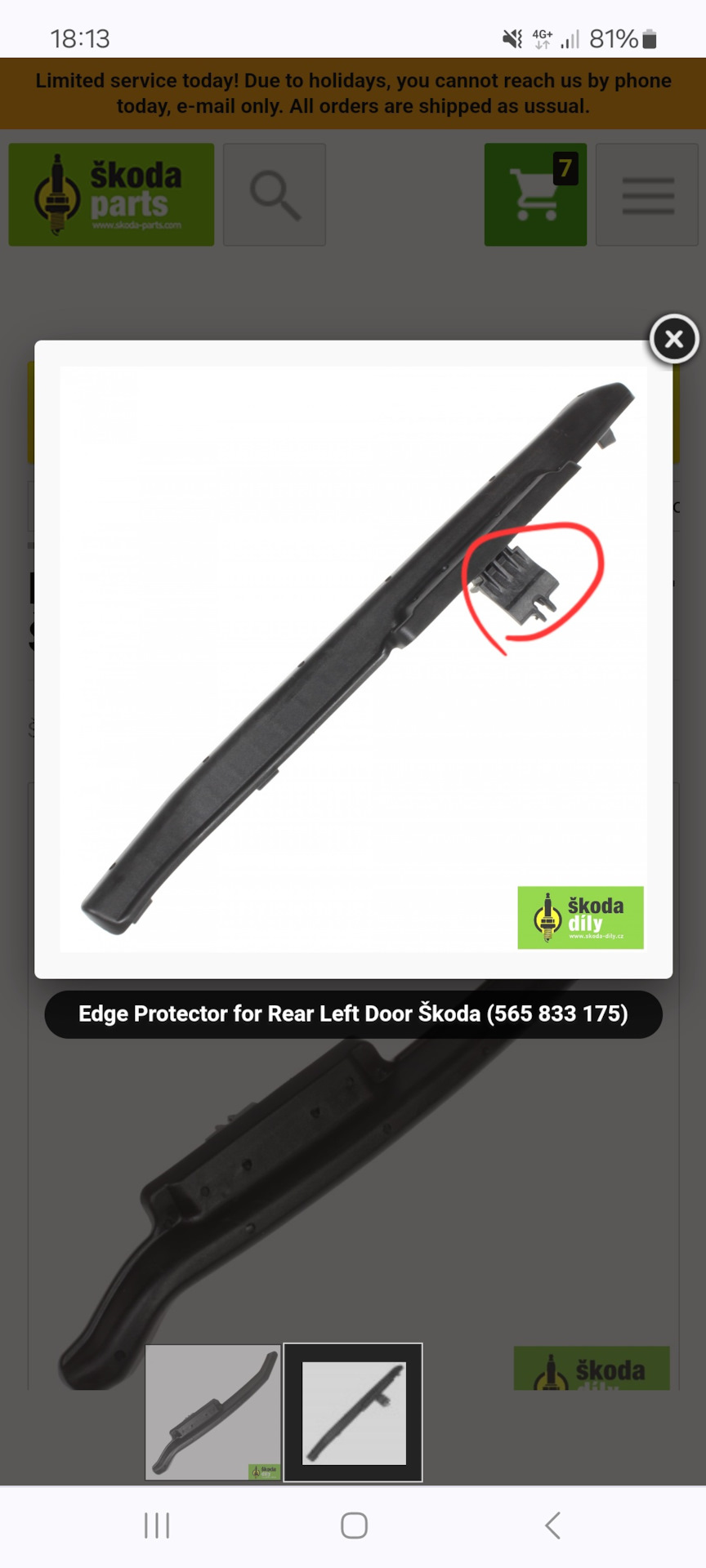 Сломалась защитка дверей — Skoda Kodiaq (1G), 2 л, 2019 года | поломка ...