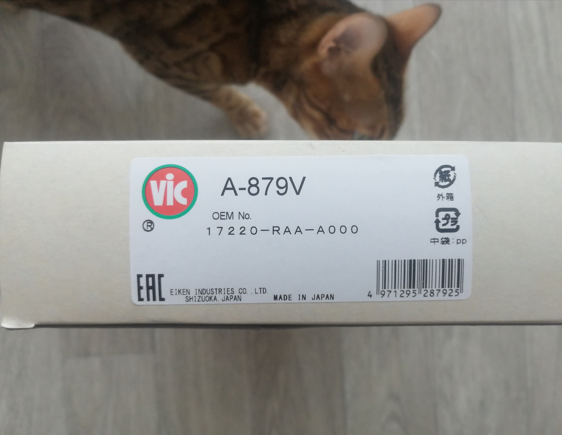 Мойка под капотом, модный фильтр MICRO AV325 и крышка клеммы с 9ого Аккорда — Honda Accord (7G ...