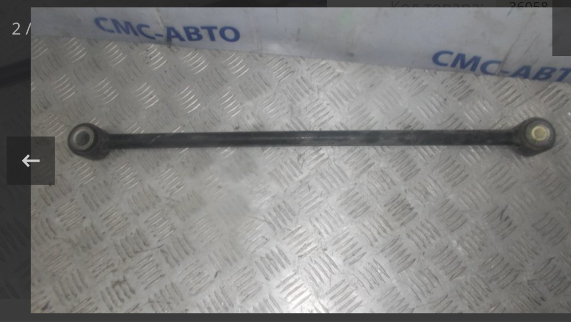 Срочно ищу заднюю правую развальную тягу — Volvo V70 I, 2,5 л, 1998 ...