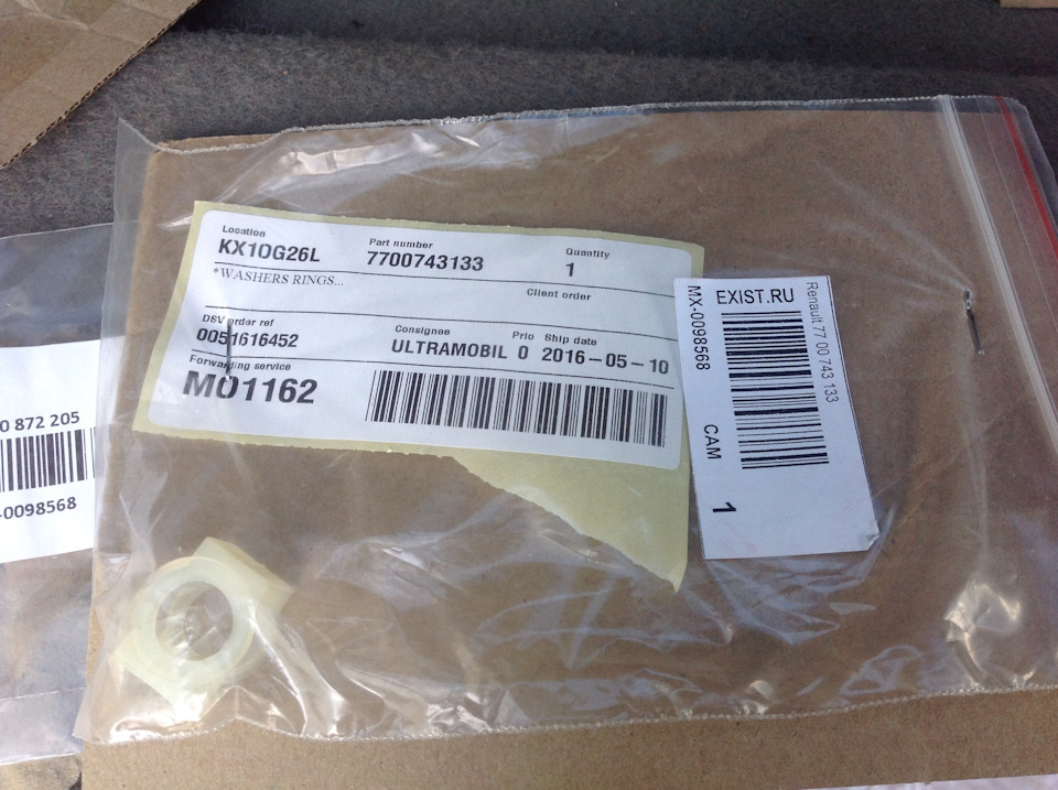 Механизм переключения передач — Рычаг. ч.1. — Renault Scenic RX4, 1,9 л ...