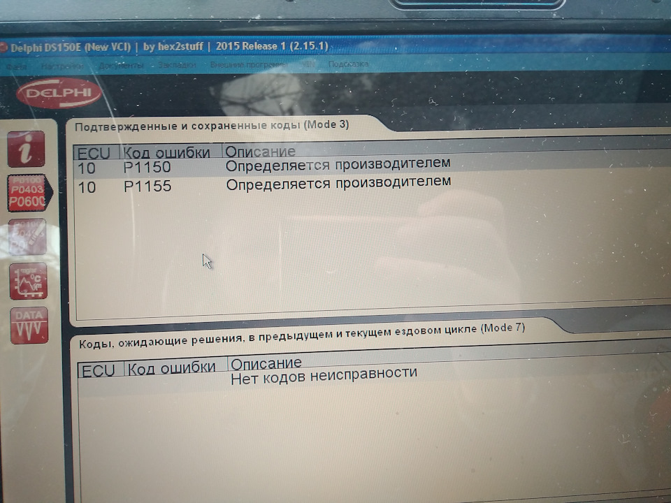 Замена кислородного датчика. Ошибка P1135 — Lexus RX (1G), 3 л, 2001 ...