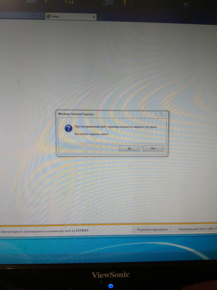 Citroen Service Box Documentation Backup 2013-11 — Citroen C4 (2G), 1,6 ...