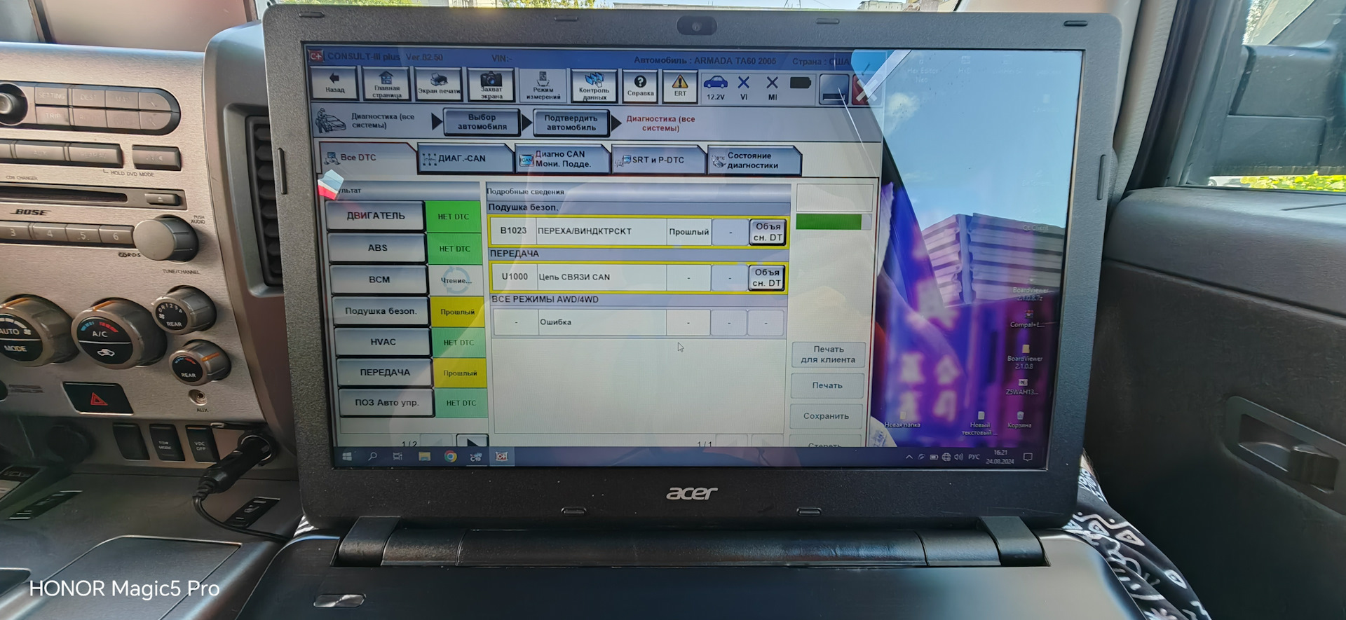 Nissan Consult 3 Plus, NERS, J2534, R2R, API 05, API 04 — DRIVE2