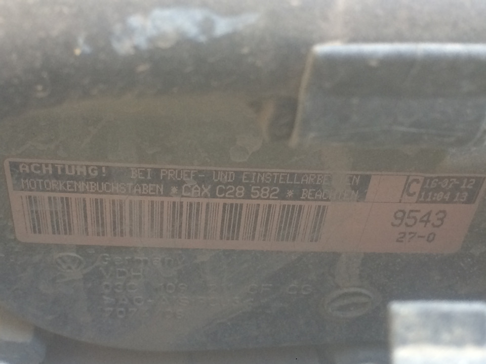 полный список запчастей для замены цепного привода ГРМ. — Volkswagen ...