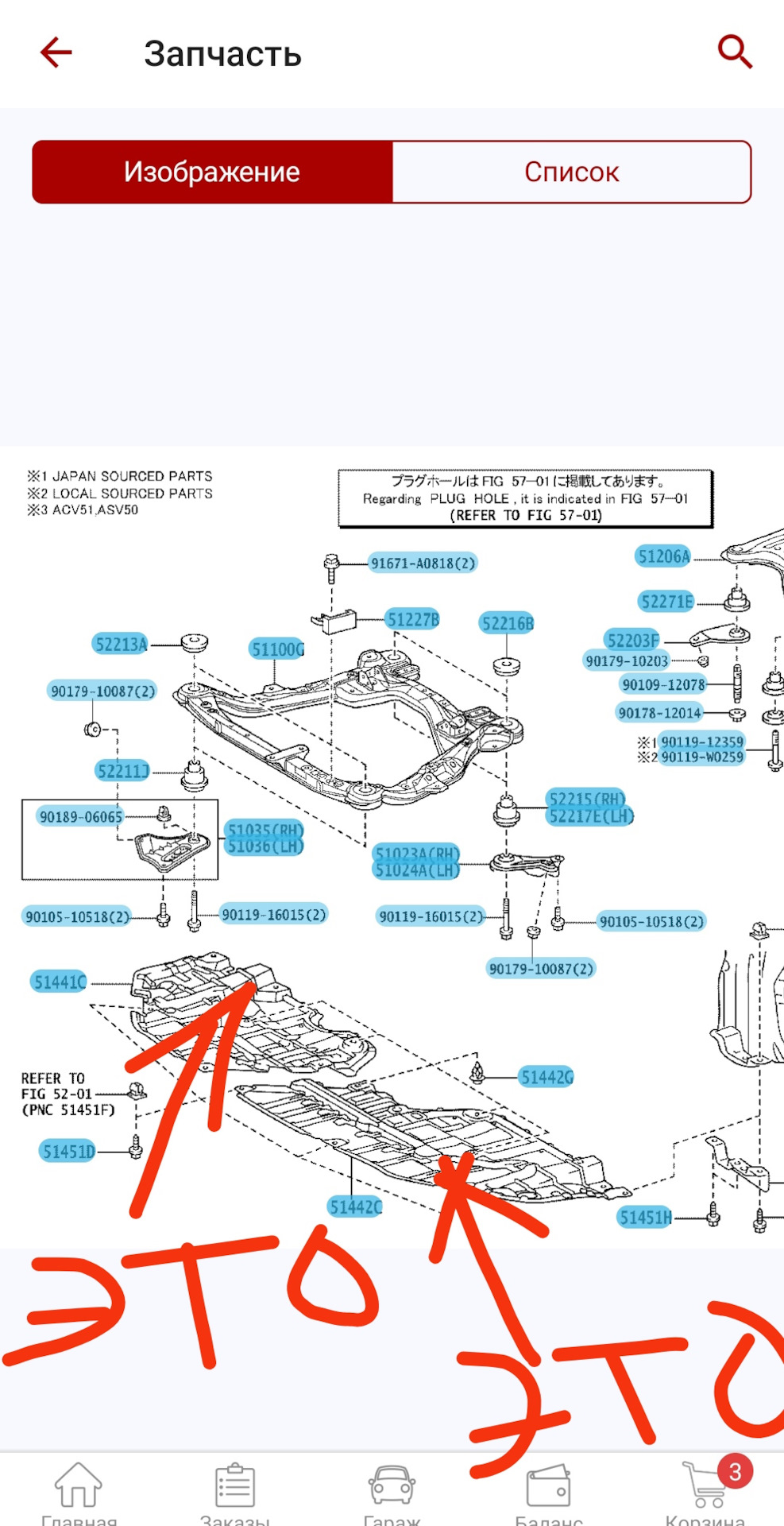 Помощь нужна — Toyota Camry (XV50), 2,5 л, 2017 года | просто так | DRIVE2