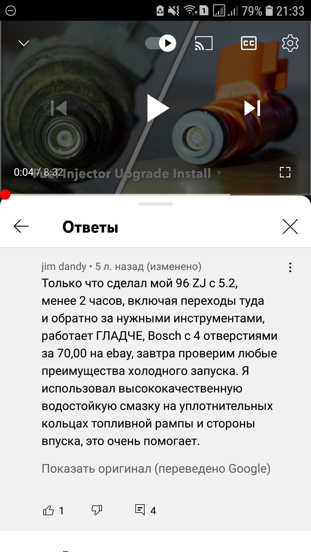 Случайно нашел — Jeep Grand Cherokee (ZJ), 5,2 л, 1995 года | наблюдение | DRIVE2