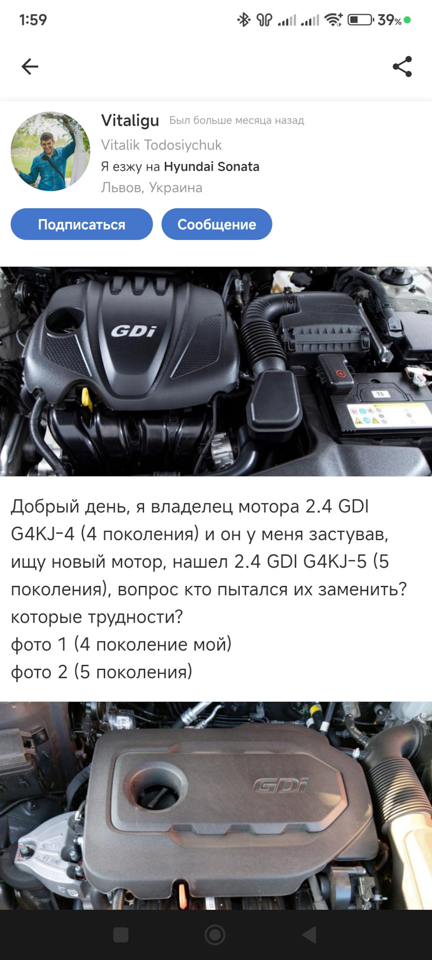 Датчик твёрдых частиц (часть 3): Замена зонда датчика твёрдых частиц на ...