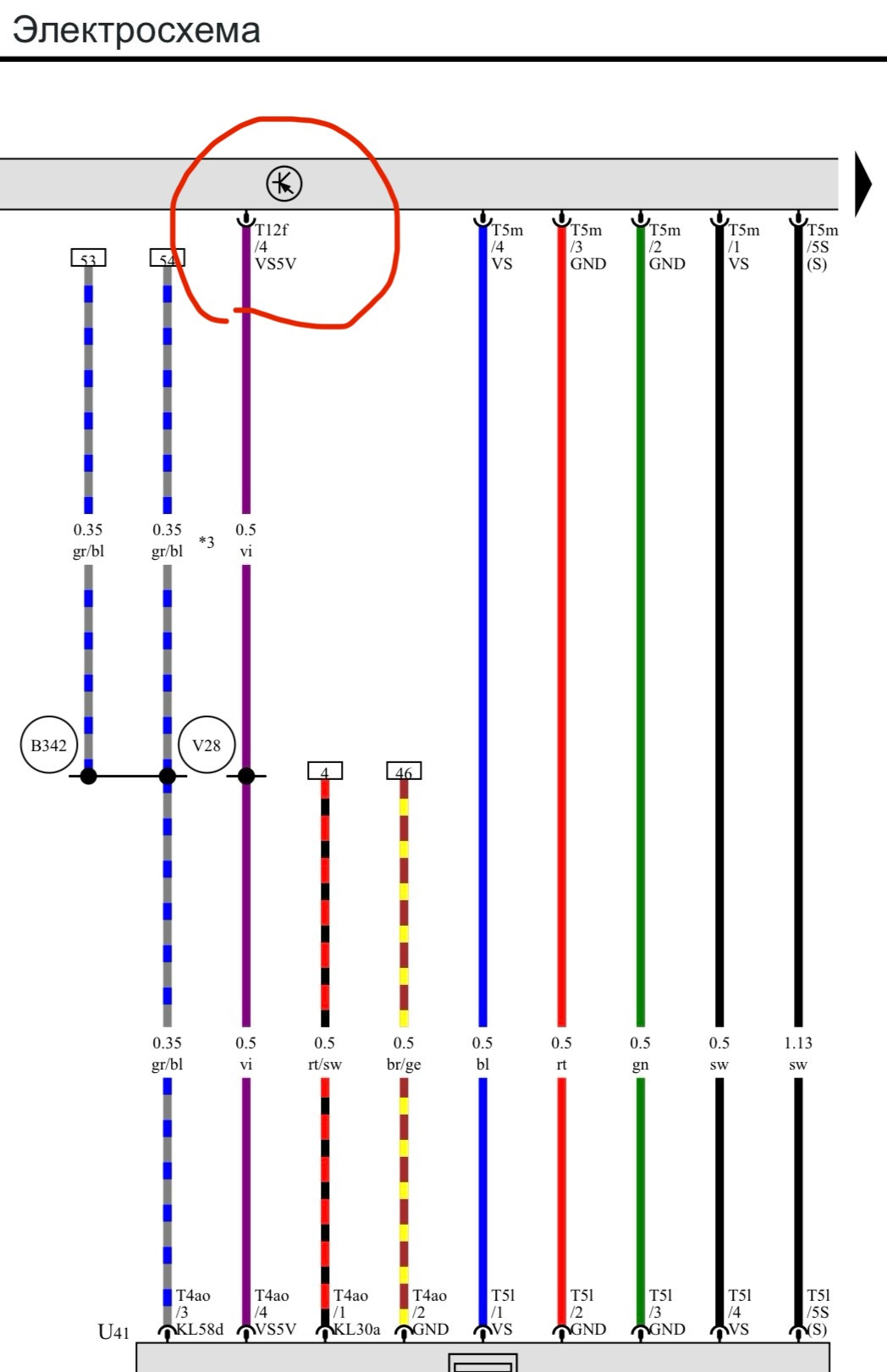 быстрая PD зарядка в подлокотник — Skoda Rapid (2G), 1,4 л, 2021 года ...