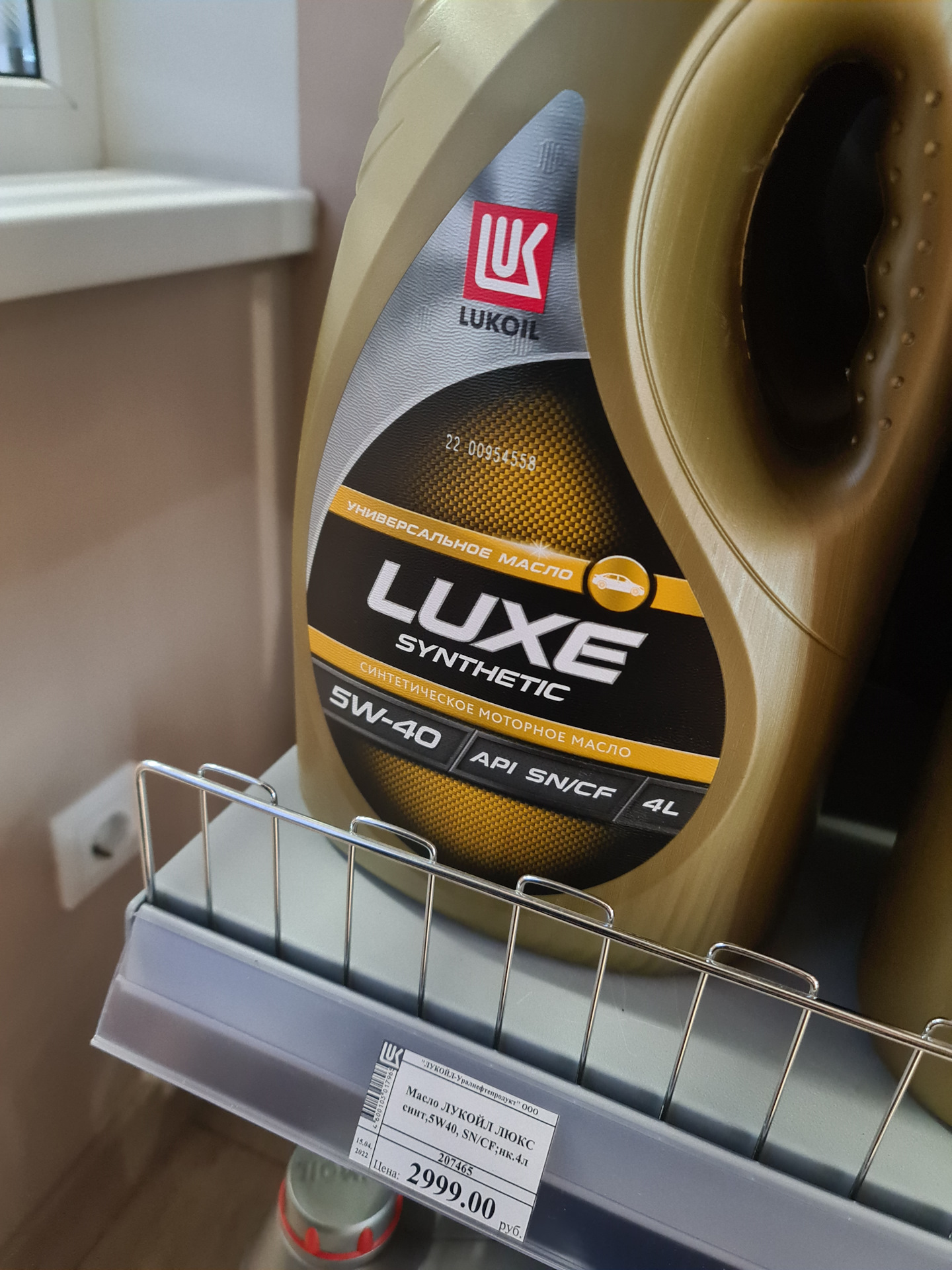 Плановое ТО — Toyota Corolla (120), 1,4 л, 2003 года | плановое ТО | DRIVE2