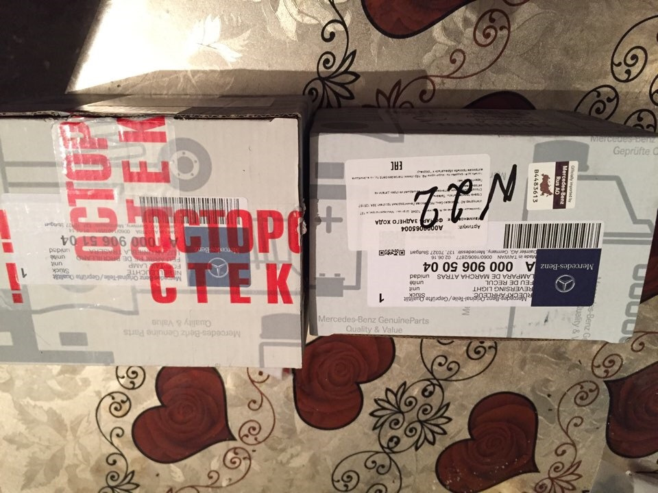 Помогите с номерами запчастей! — Mercedes-Benz G-Class (W463 1G), 3,2 л ...
