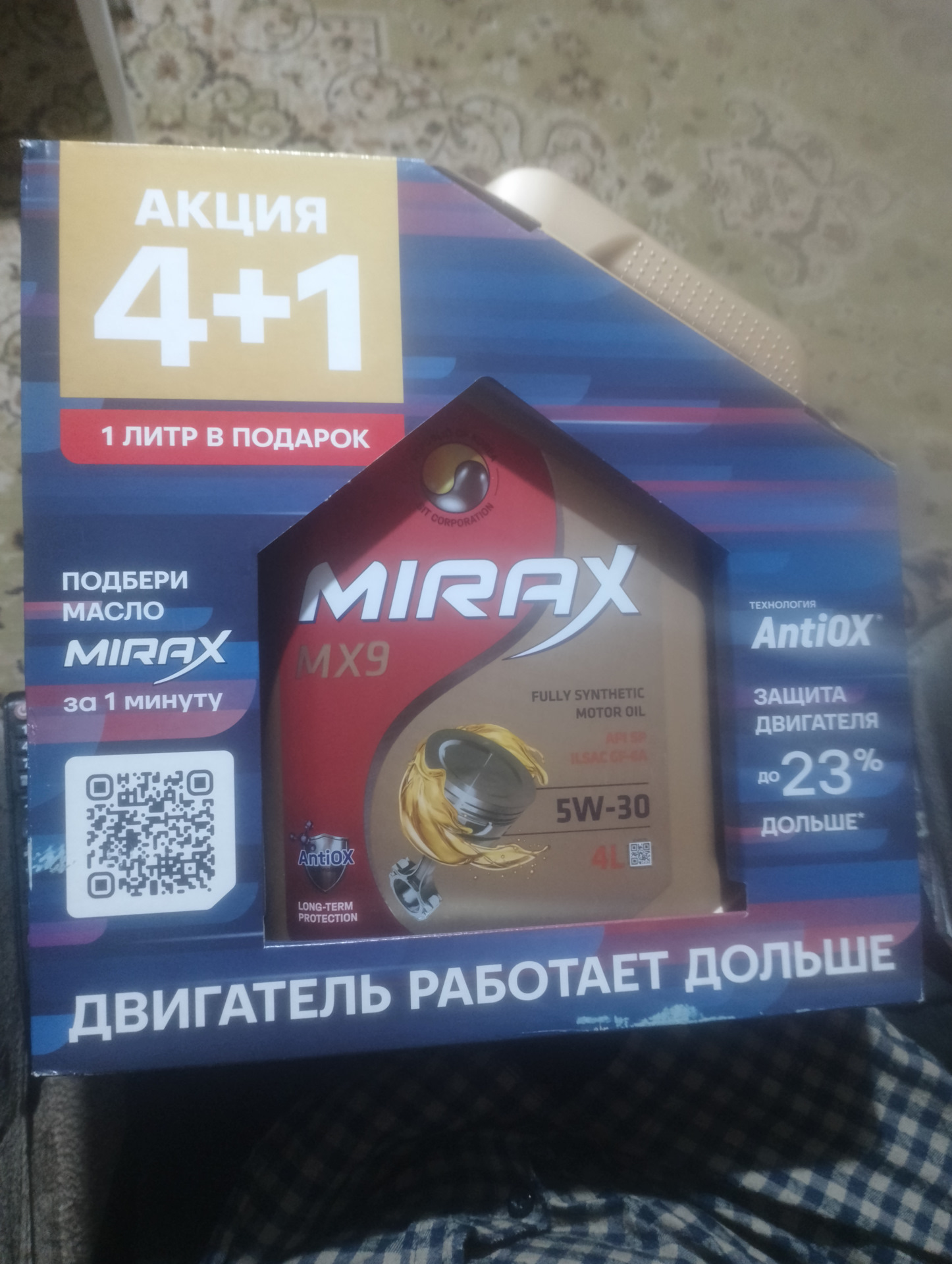 MIRAX MX9 прошло очередное испытание! — MIRAX на DRIVE2