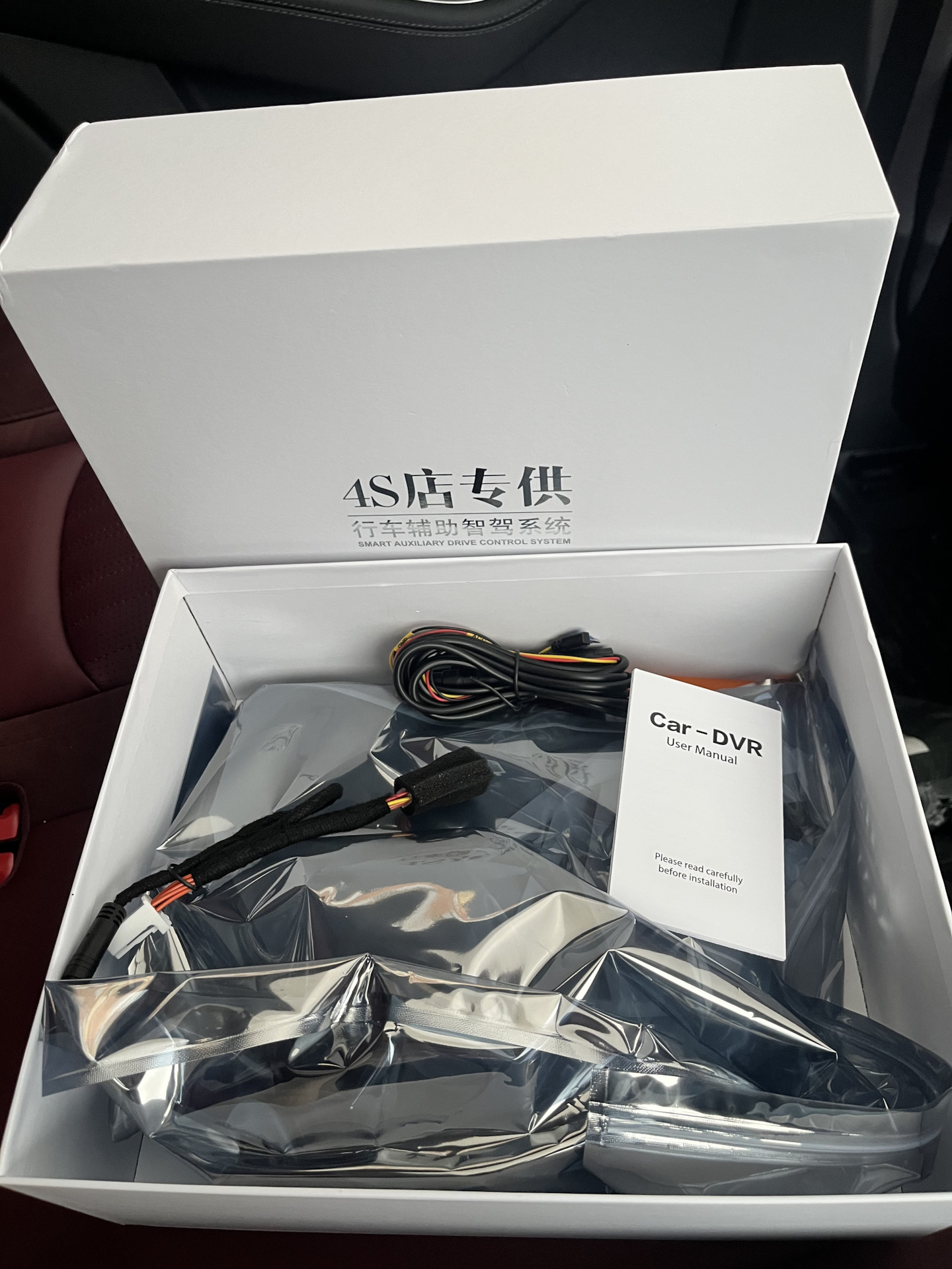 Ништячки: Видео регистратор встроенного типа — Hongqi HS5, 2 л, 2024 года | аксессуары | DRIVE2