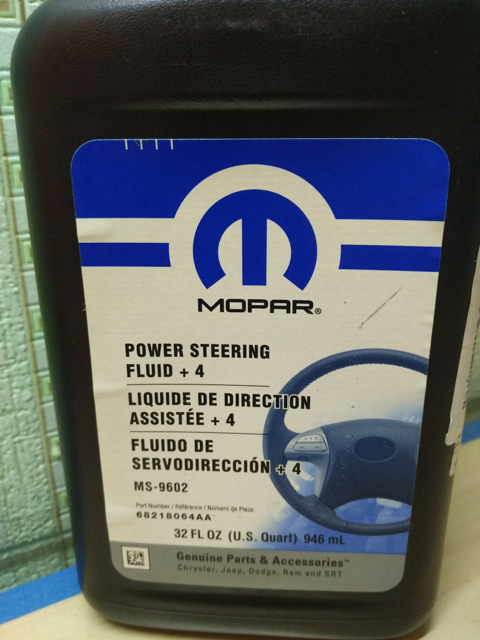 Что льем в ГУР? — Dodge Stratus (2G), 2,4 л, 2003 года | расходники ...