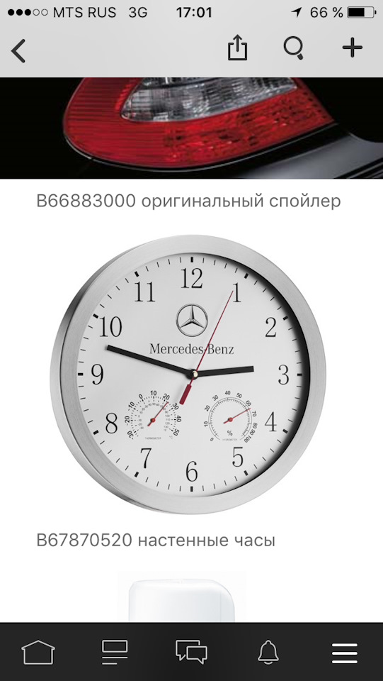 Часы Мерседес…)) — Mercedes-Benz E-class (W211), 2,6 л., 2003 года ...