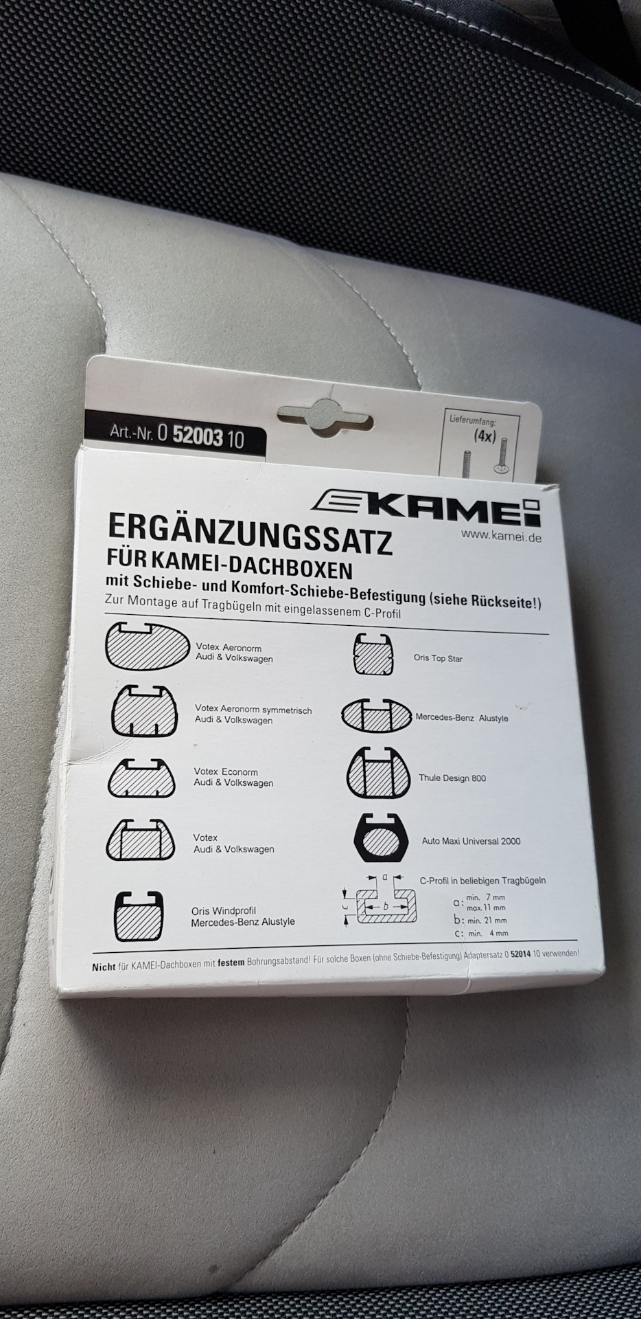 Оригинальный багажник на крышу объёмом 340л (000071200) — Volkswagen ...