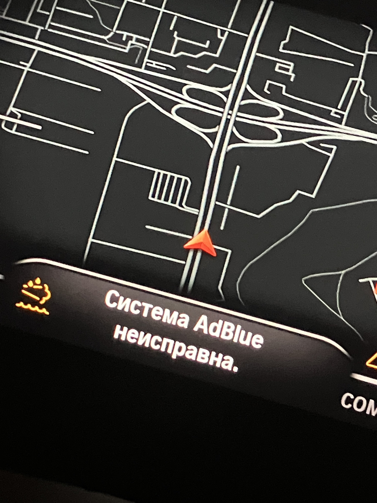 Adblue/ мочевина. BMW G 21. Кто в теме какой обьем и нюансы ? — BMW 3 ...