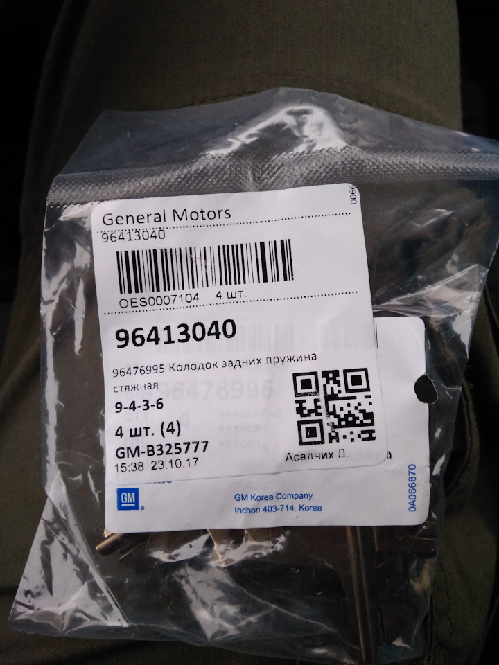 О задних дисковых тормозах Lacetti… — DRIVE2